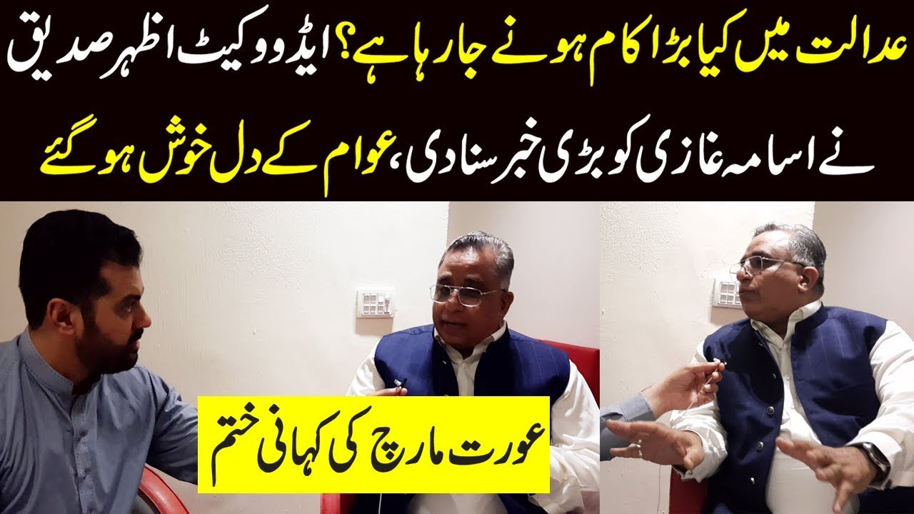 Mohammad Azhar Siddique Exclusive interview with Usama Ghazi - YouTube