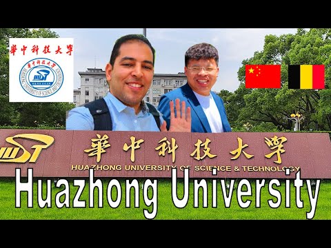 Visit to Huazhong University of Science and Technology in Wuhan - YouTube