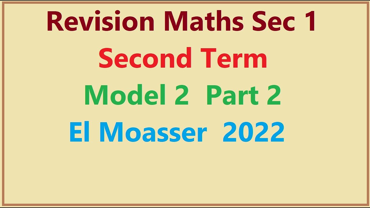 Revision Maths Sec 1 | Second Term | Model 2 Part 2 | El Moasser 2022 ...