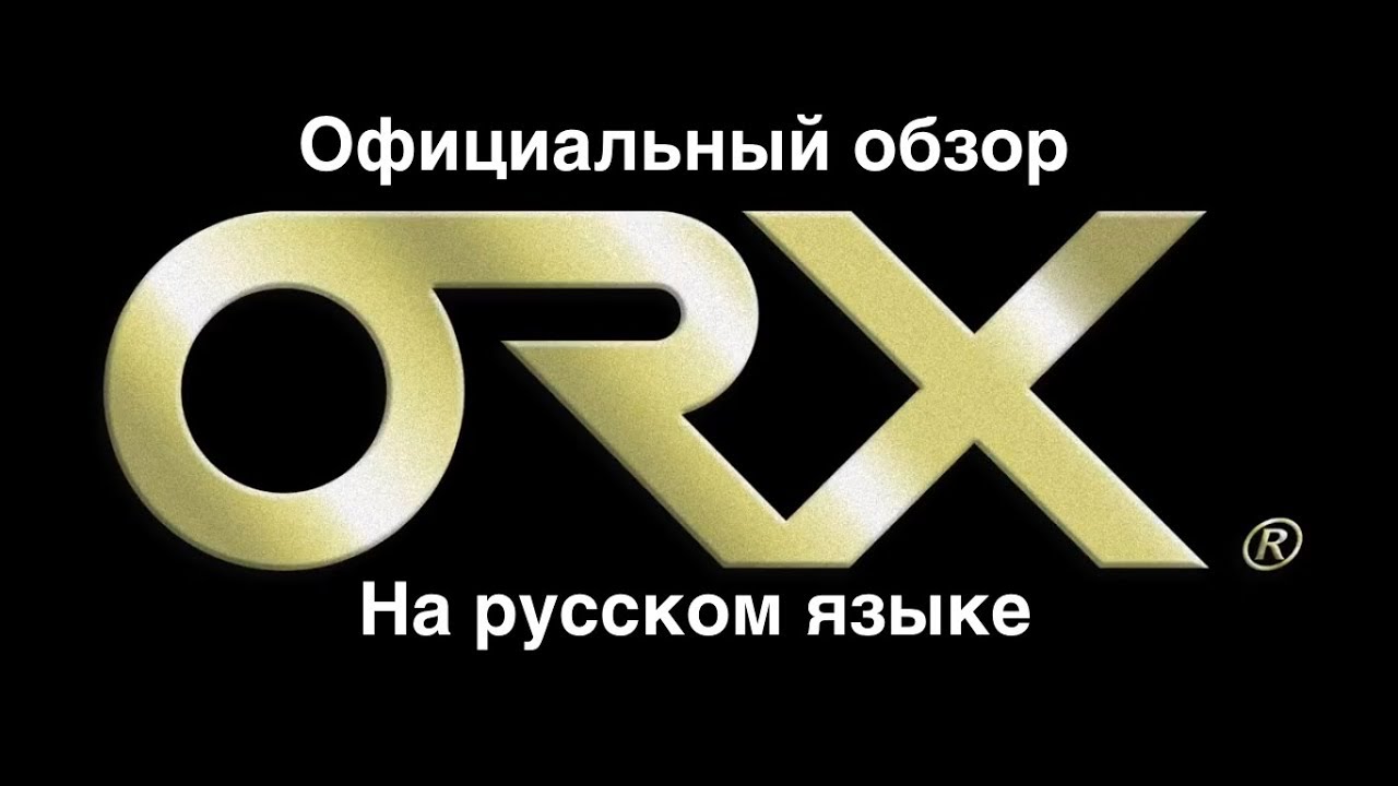 XP ORX официальный обзор на русском - YouTube