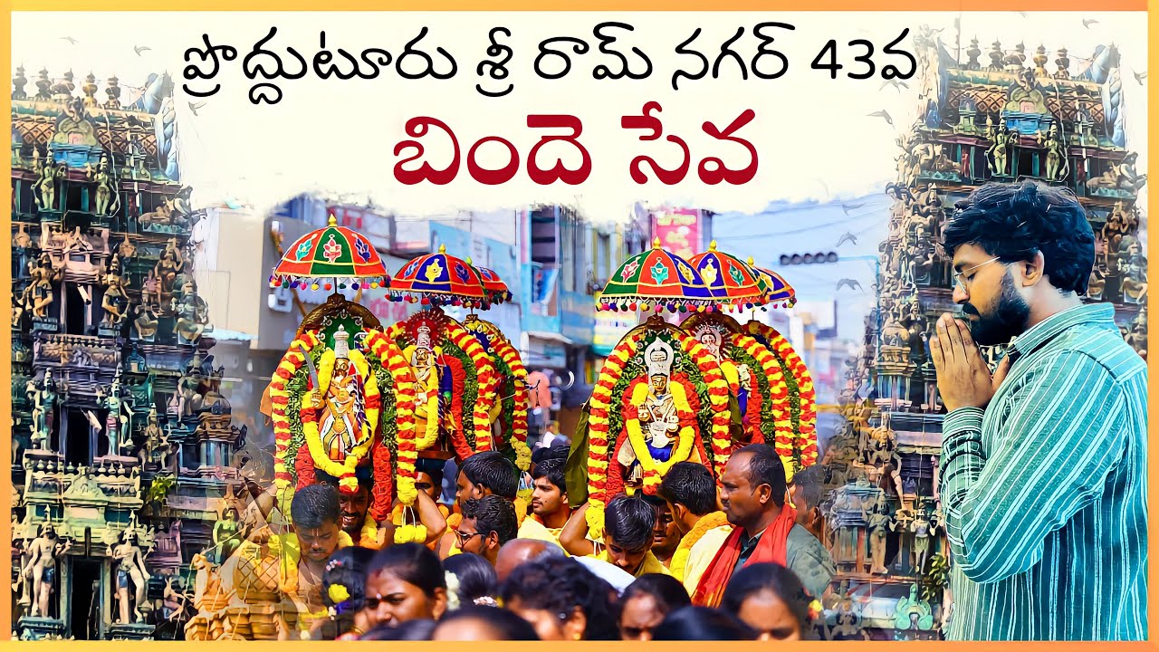 Bindhe Seva bhavanarushi day 2 PRODDATUR || శ్రీ భద్రావతి ...