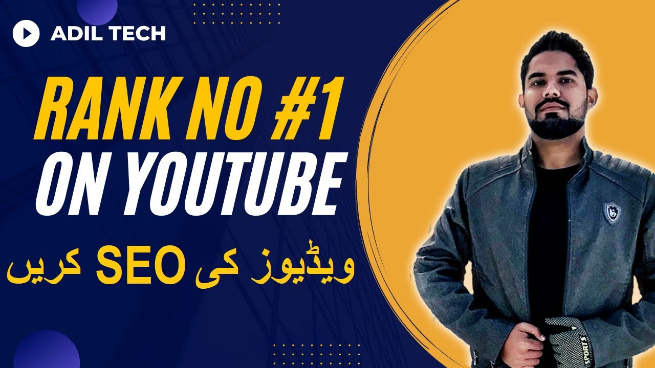 How to SEO YouTube videos | Rank Your YouTube Videos | Free YouTube SEO Course Urdu | Adil Tech ...