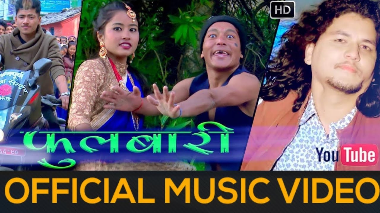 Fulbari New Dancing DJ Pop Song / by LB Chand & Bhawana Chand/ft.Vijay/Sirish/Roji/Shritik - YouTube