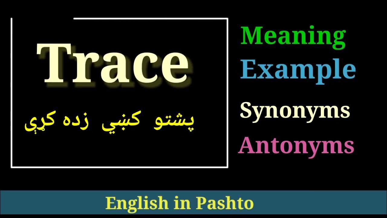 Trace Meaning In Pashto EnglishinUrdu YouTube trace-meaning-in-pashto-englishinurdu-youtube