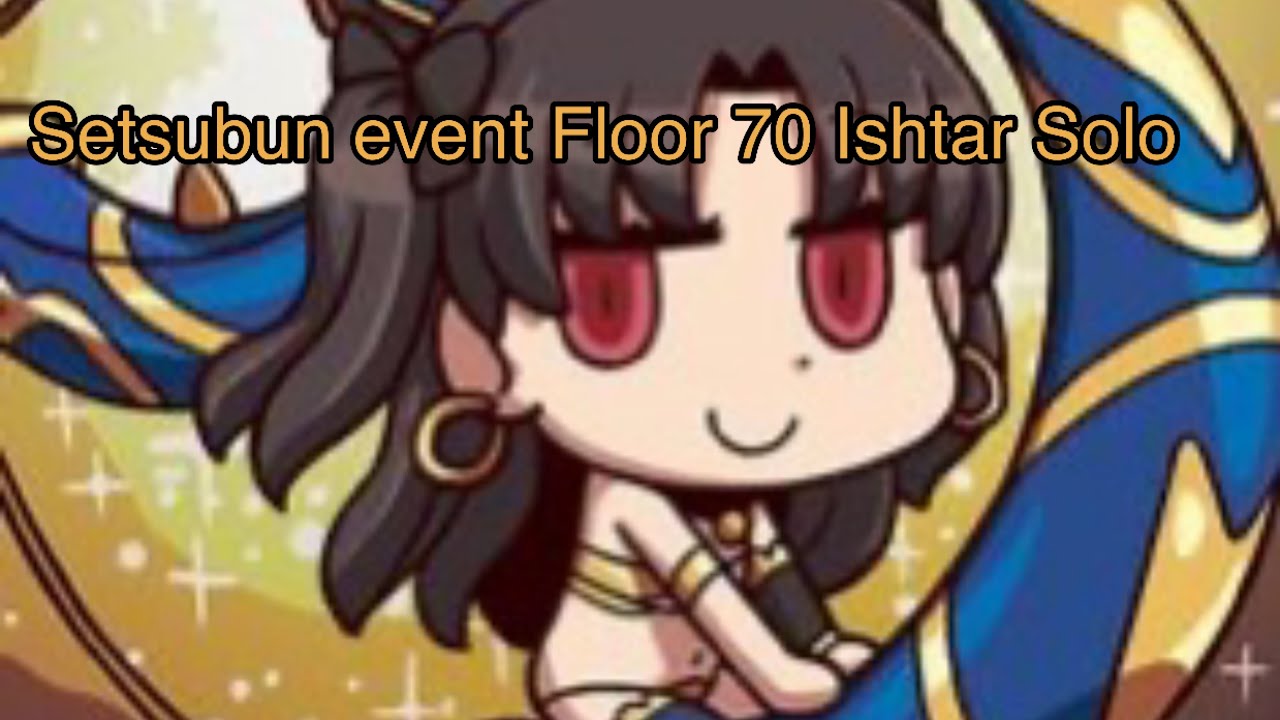 [FGO NA] Setsubun Floor 70: Ceaser and Cleo vs Ishtar solo - YouTube