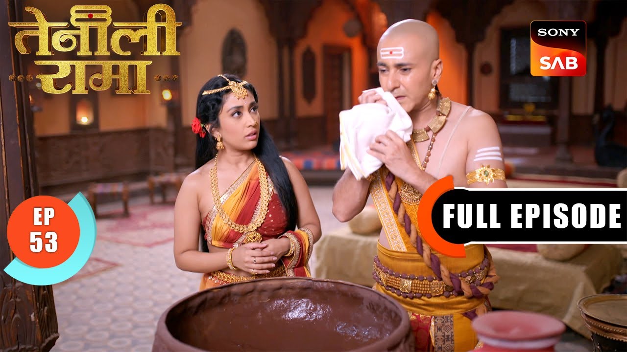 Chetavani | Tenali Rama | Ep 53 | Full Episode | 14 Feb 2025 - YouTube