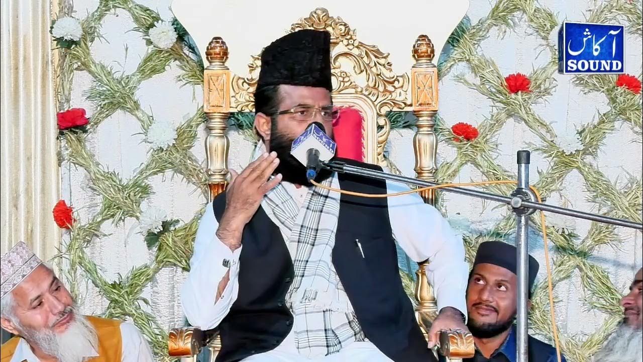 Dr Khadim Hussain Khursheed Alazhari New Bayan 2023 || Akash Sound Pindigheb - YouTube