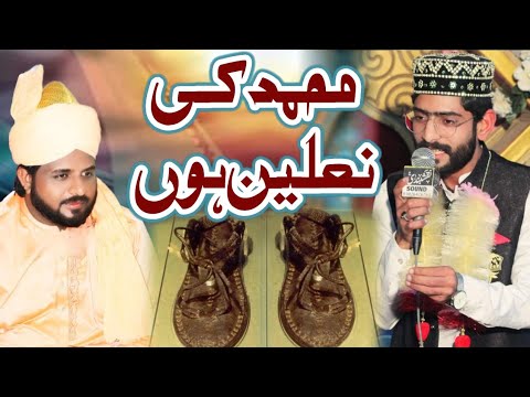 Aleem Noshahi Qadri by Noshahi Badsha Srkar 2024 - YouTube