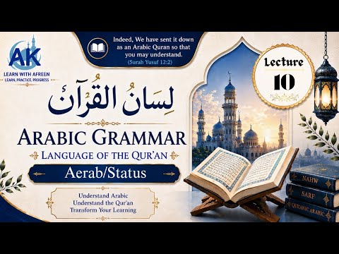 10 Ism - Status/Aerab (Part 2) 06.08.2026