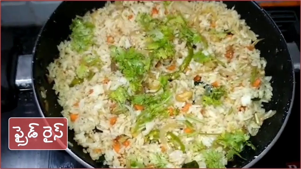 Simply fried rice recipe - YouTube