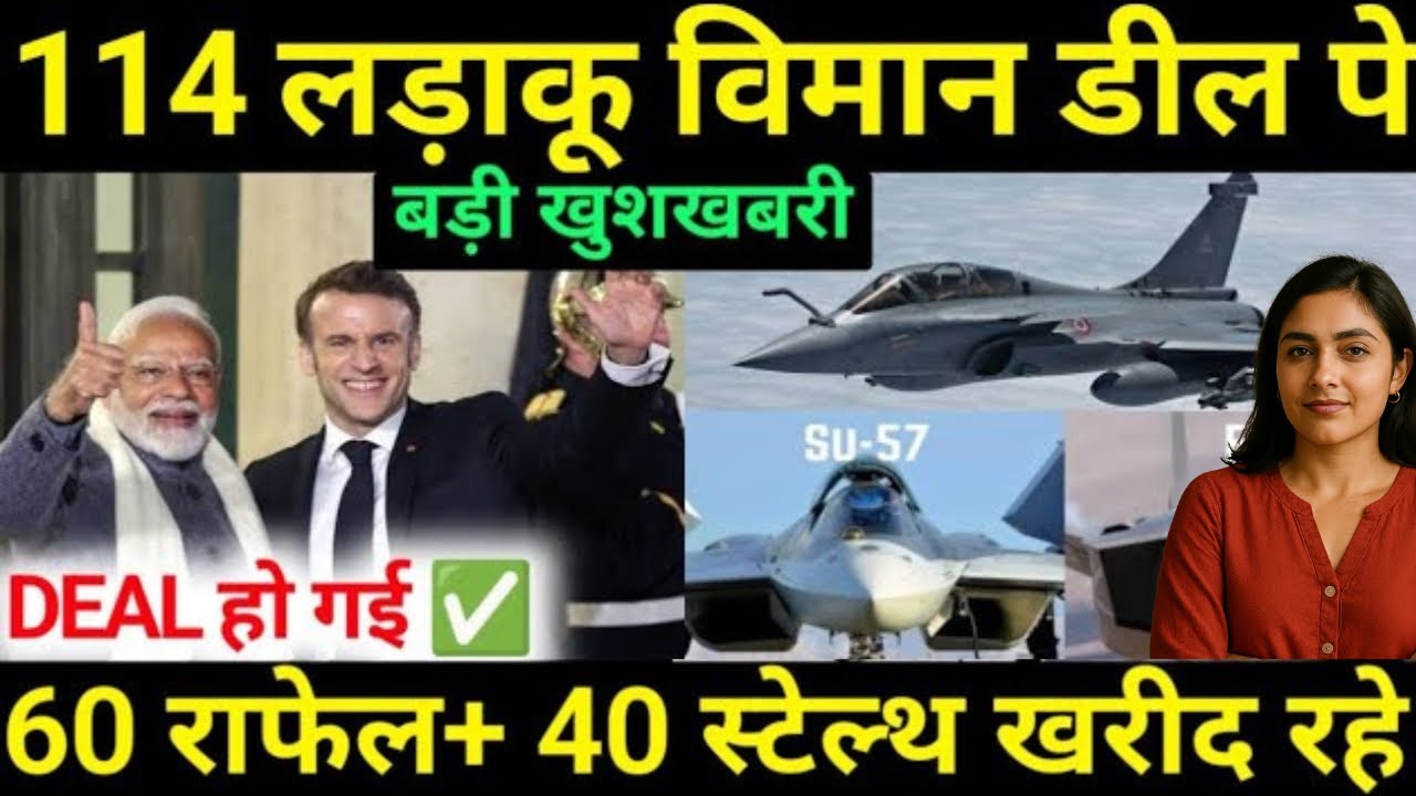 Good news came on MRFA deal 2025 - YouTube