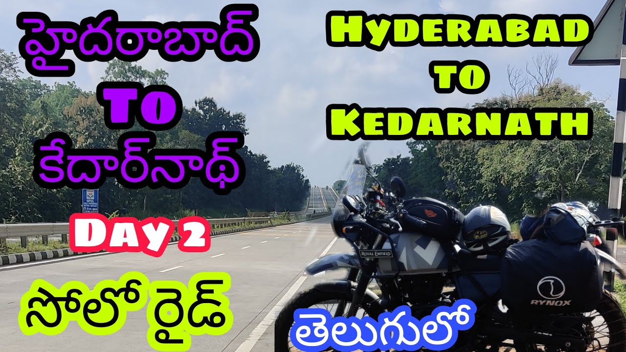 HYDERABAD TO KEDARNATH (కేదార్నాథ్) || SOLO RIDE || Ep.2 |తెలుగులో|1st ...