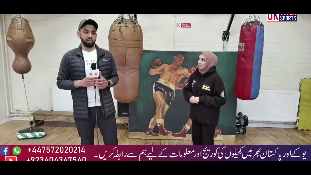 Exclusive interview with Haseeba Abdullah the British-Pakistani boxing ...