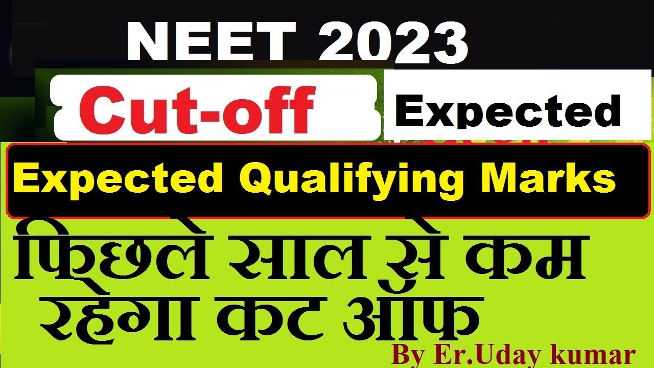 NEET 2023 में Passing Marks क्या रहेगा , Minimum Qualifying marks ...