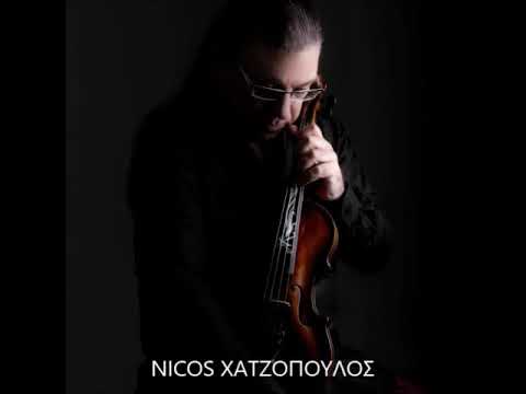 NICOS ΧΑΤΖΟΠΟΥΛΟΣ "ΦΟΡΕΣΕ ΤΑ ΓΙΟΡΤΙΝΑ ΣΟΥ" - YouTube