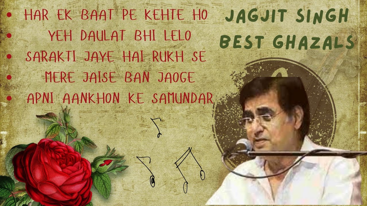 Jagjit Singh super hit ghazals 😔🎶 | Jagjit Singh sad ghazals | Sad ...