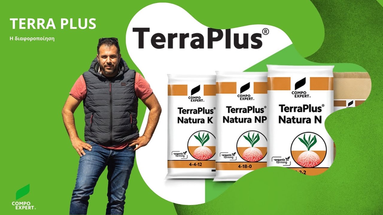 Σειρά προιόντων TerraPlus® και για τη ΒΙΟΛΟΓΙΚΗ ΓΕΩΡΓΙΑ - Κώστας ...