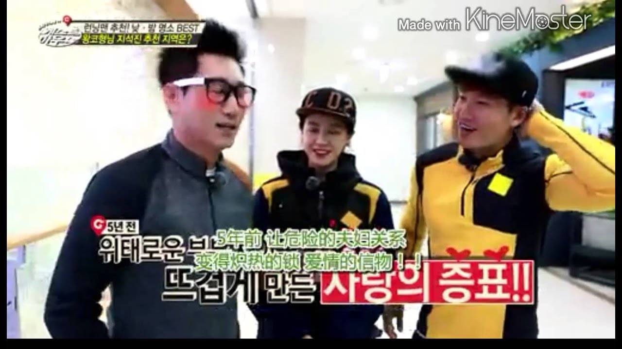 Running Man Cast on Super Junior Guest House - YouTube