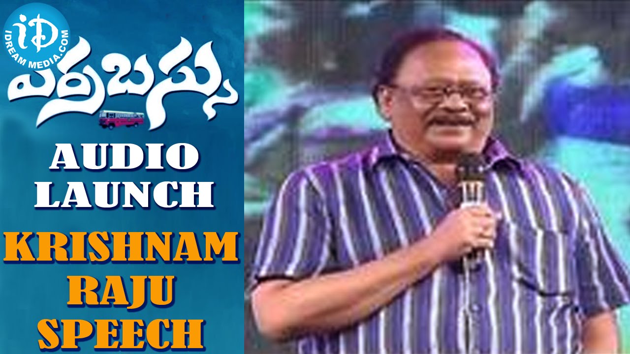 Rebel Star Krishnam Raju Speech | Erra Bus Audio Launch | Manchu Vishnu ...