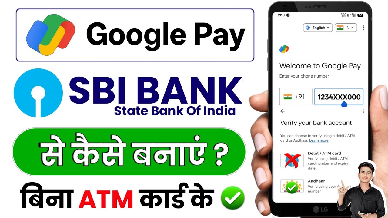Sbi Bank Se Google Pay Account Kaise Banaye | Google Pay Account Kaise ...