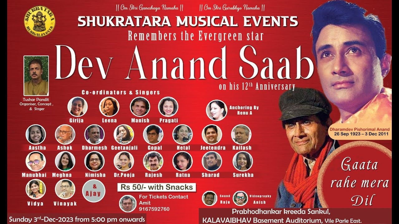 SHUKRATARA MUSICAL EVENTS PRESENTS-GAATA RAHE MERA DIL-DEV ANAND SAAB ...