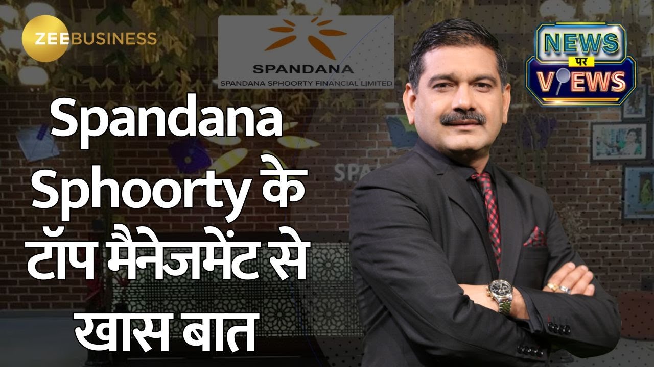 Spandana Sphoorty's MD & CEO Shalabh Saxena Talks Results, Asset Quality, and Growth Strategies ...