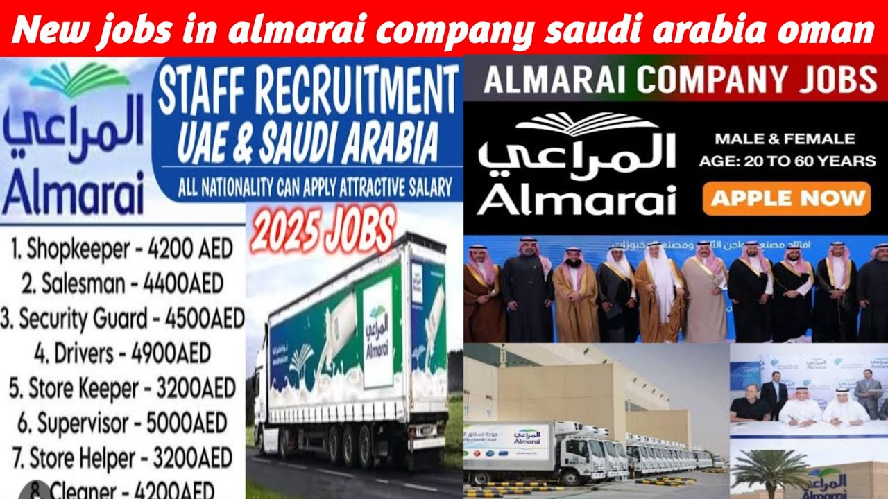 New jobs in almarai company saudi arabia and oman - YouTube