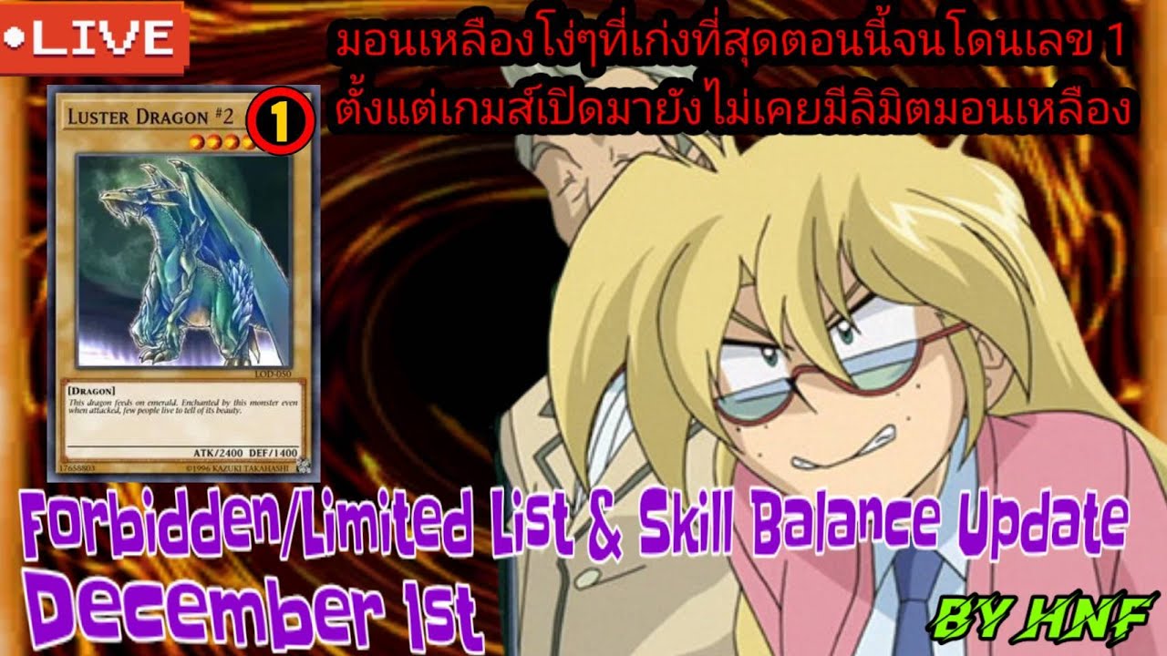 Live 20/11/68 Forbidden/Limited Update on December 1st By HNF(Yu-Gi-Oh ...