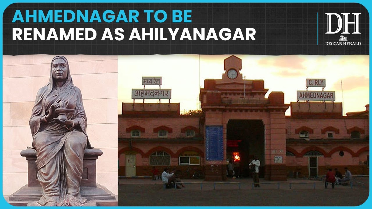 Maharashtra's Ahmednagar to be renamed as Ahilyanagar; CM Eknath Shinde ...