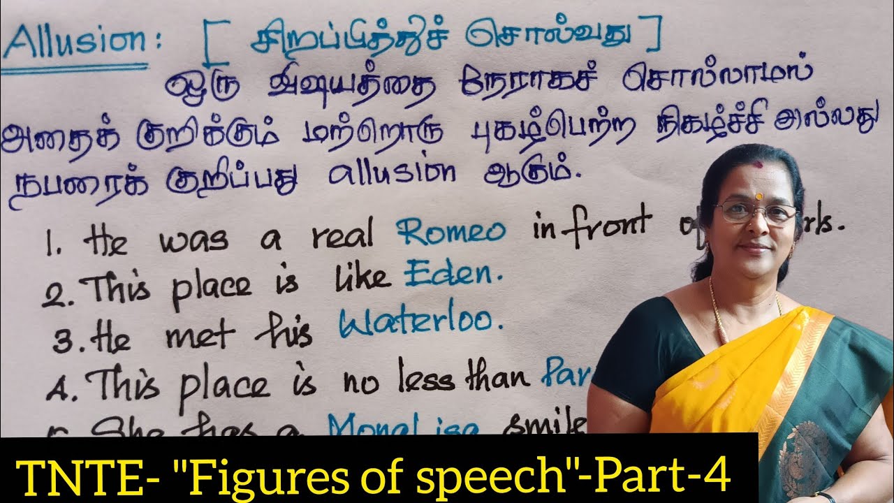 TNTET-English- "Figures of speech"-Part-4👍 - YouTube