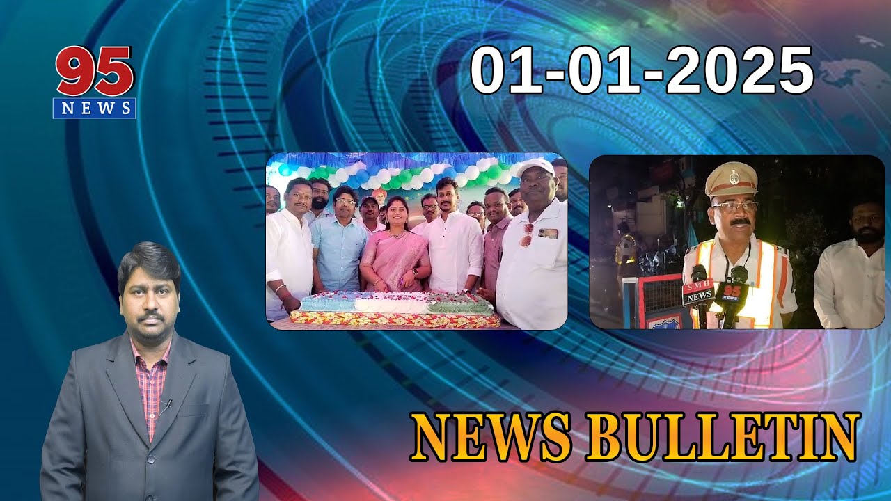 5 PM BULLETIN || 95 NEWS Telugu||95News #95newsdigital #cmnewstoday # ...