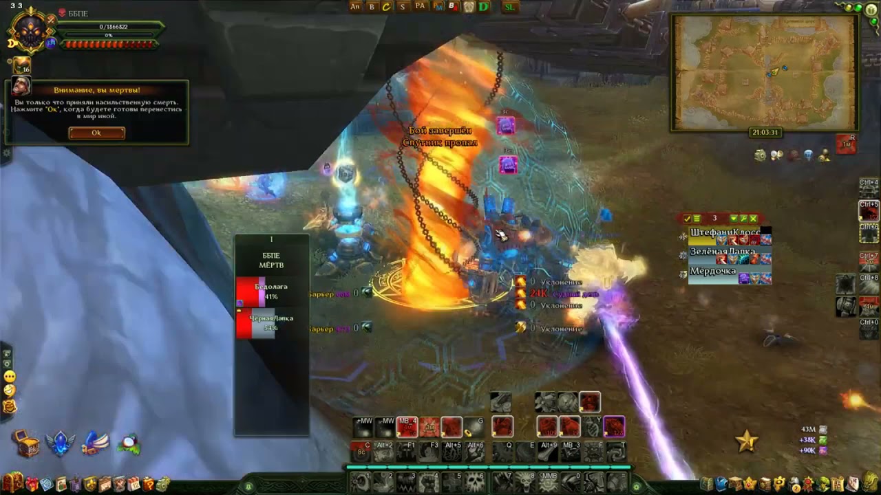 Паладин устраивает АоЕЗакваску в вуаль. Gimme the fix - YouTube