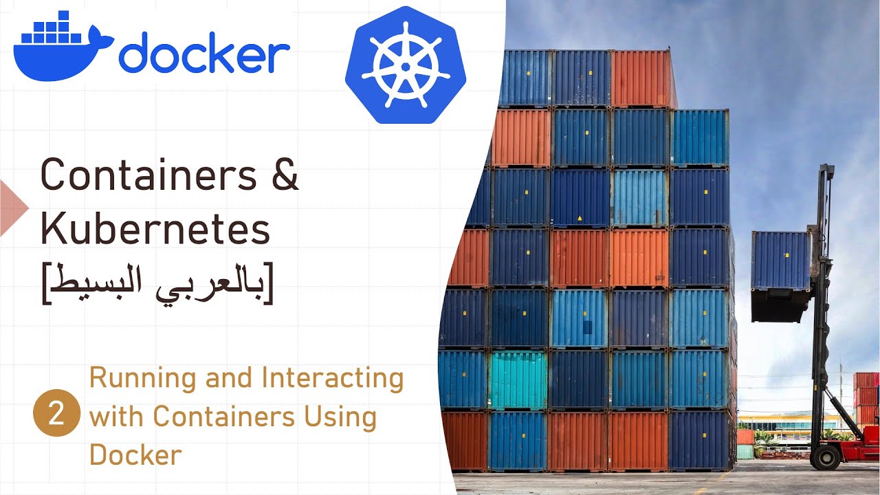 Containers & Kubernetes [بالعربي البسيط] [2] Running Containers With ...