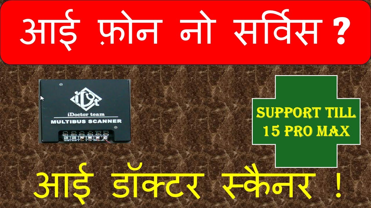 IPHONE 13 NO SIM NO SERVICES ISSUE SOLVED - YouTube