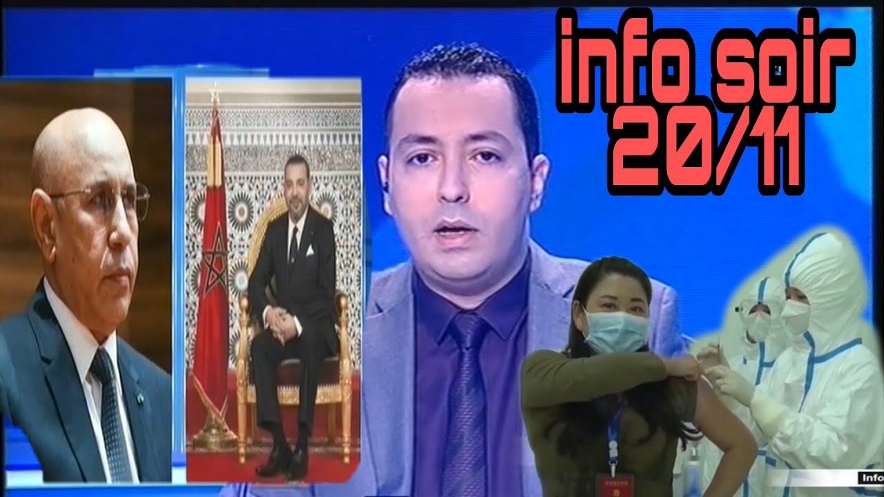info soir 2m info soir et actualités maroc aujourd'hui 2020 - YouTube