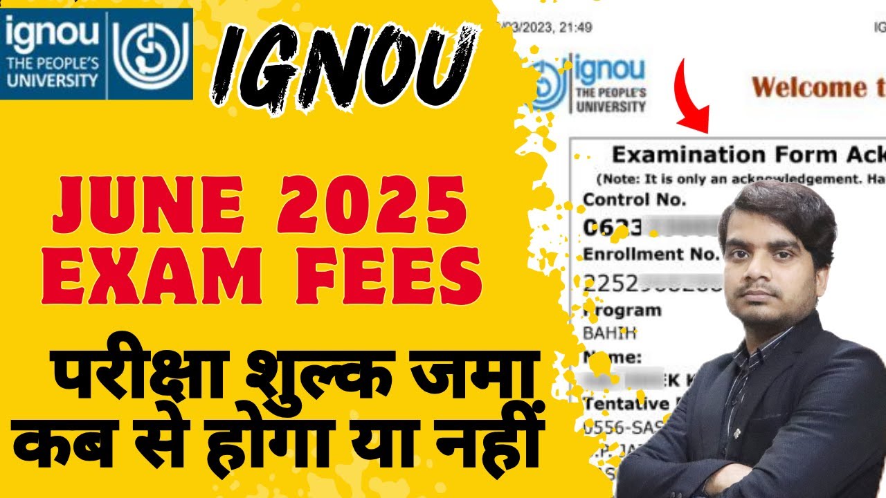 Ignou June 2025 Exam Form Kab Bhara Jayega | Ignou June Examination ...