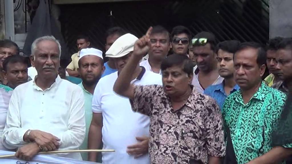 Moulvibazar bnp kalo potaka misil movie - YouTube