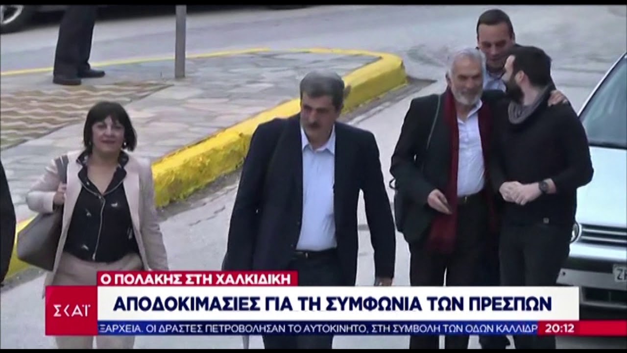 Πολάκης - Αποδοκιμασίες στη Χαλκιδική - YouTube