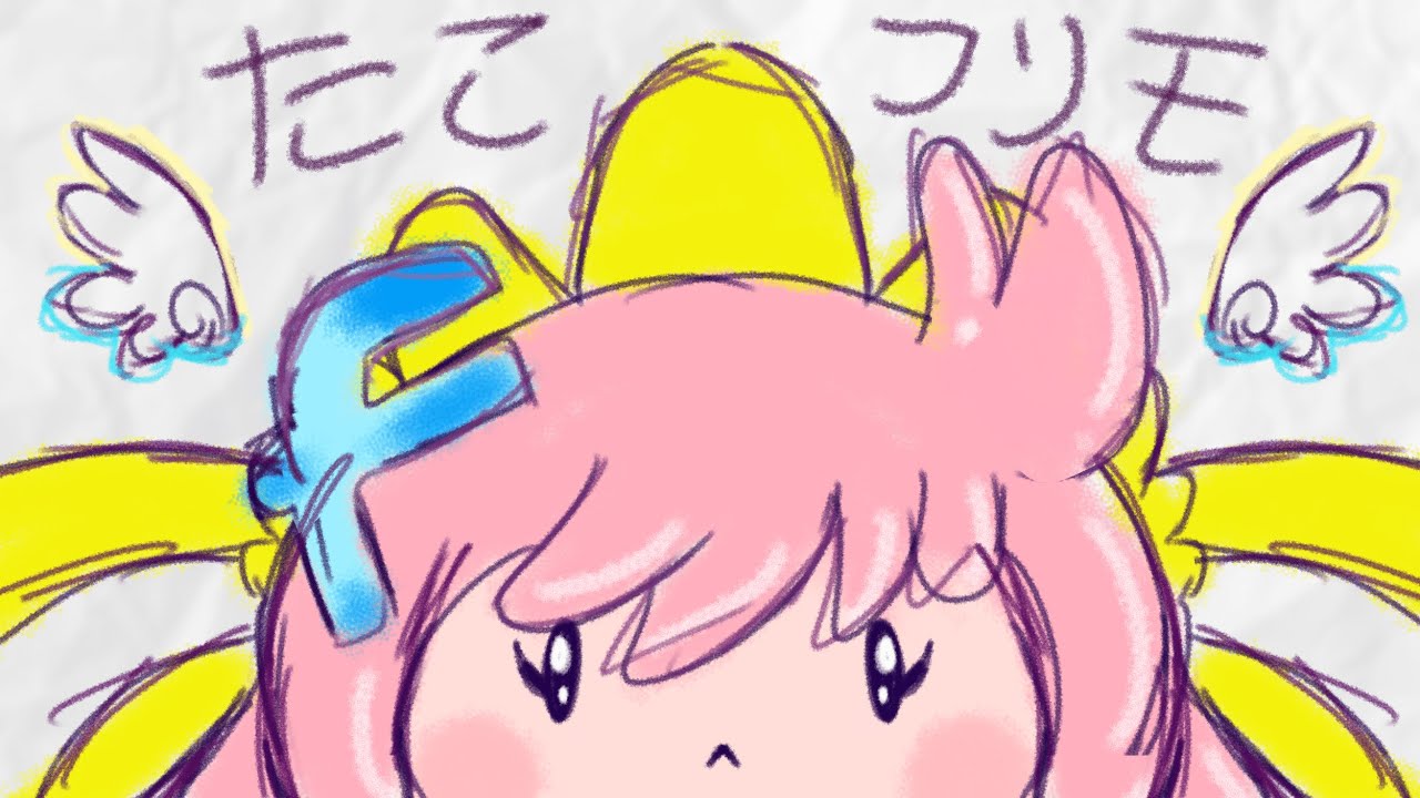 [SynthV Cover] Tako Frimo ★ Maguro Fever [フリモたん/Frimotan/フリモメン/Frimomen ...