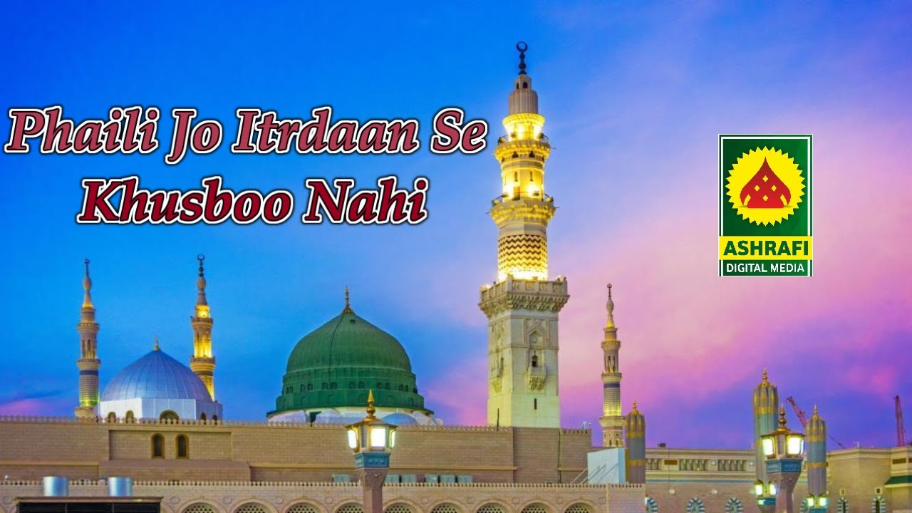 Naat E Nabi - Zubair Faizi - Faiz E Subhani Conference - Kaneri ...