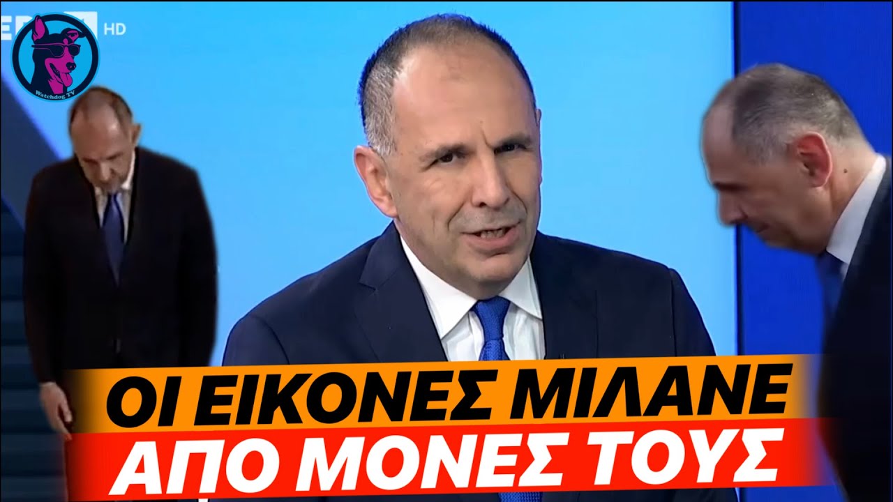 Ο Γεραπετρίτης κατάφερε σε μία μέρα να υποκλιθεί ΔΥΟ ΦΟΡΕΣ στον ...