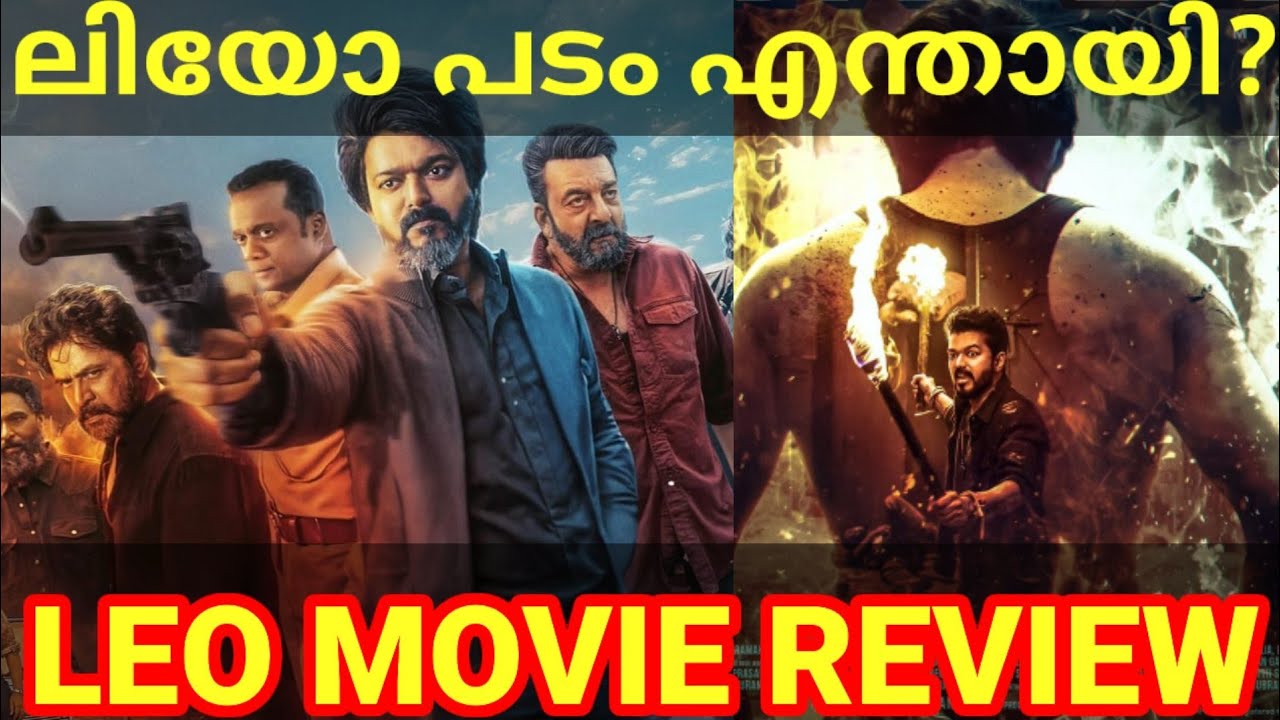 Leo Movie Review |Leo Vijay Movie First Day Response #Leo #Vijay # ...