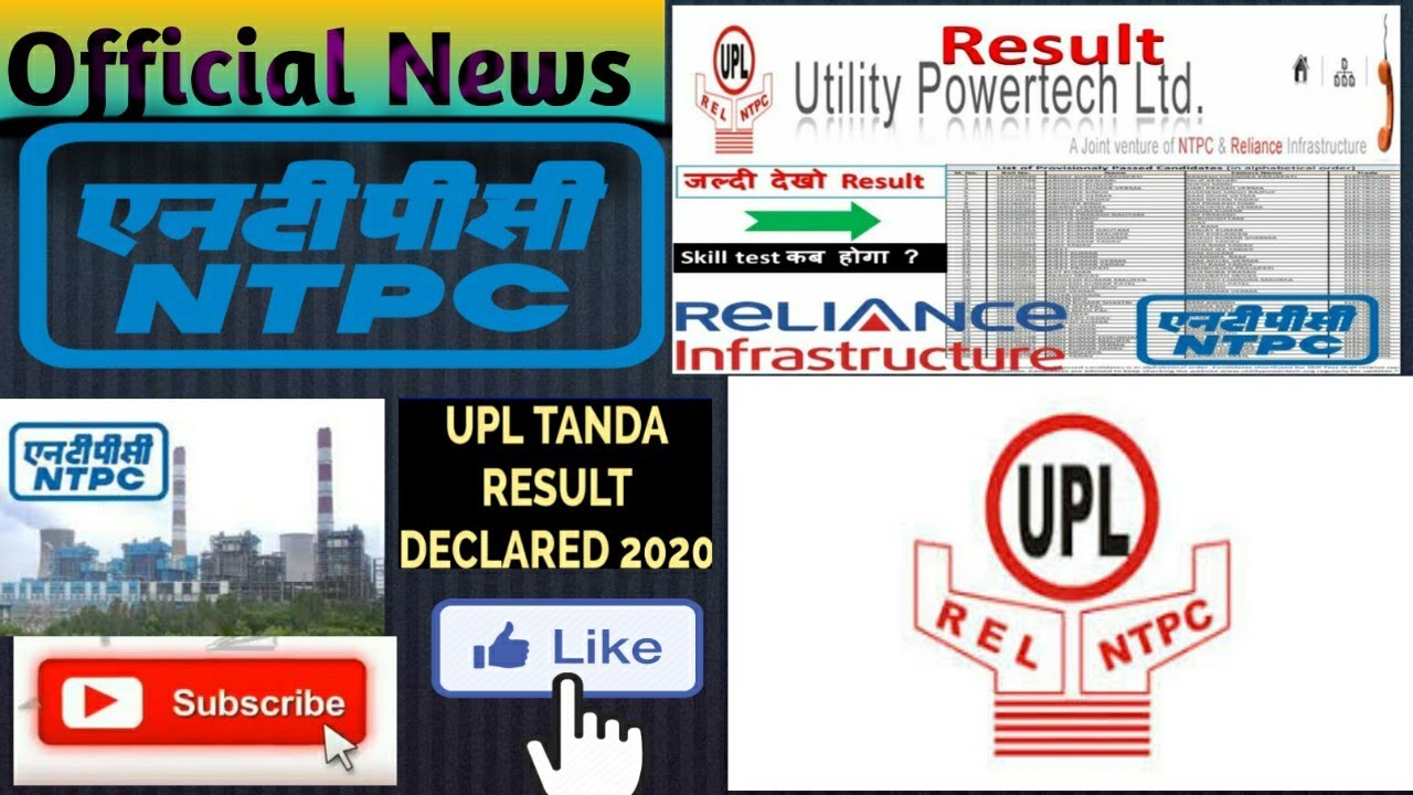NTPC Tanda(UPL tanda) ITI electrician selected condidate हिंदी में ...