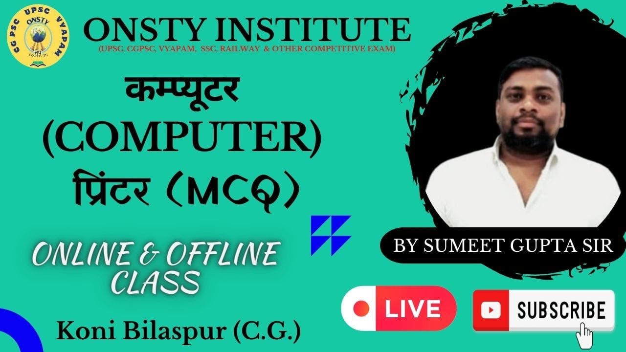 COMPUTER-PRINTER MCQ (VYAPAM BATCH) - YouTube