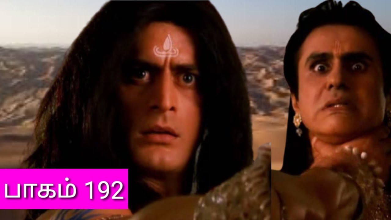 Sivan Story 192 சிவன் கதை 192 || Mr Tamilan Sivan Story 192 || mr ...