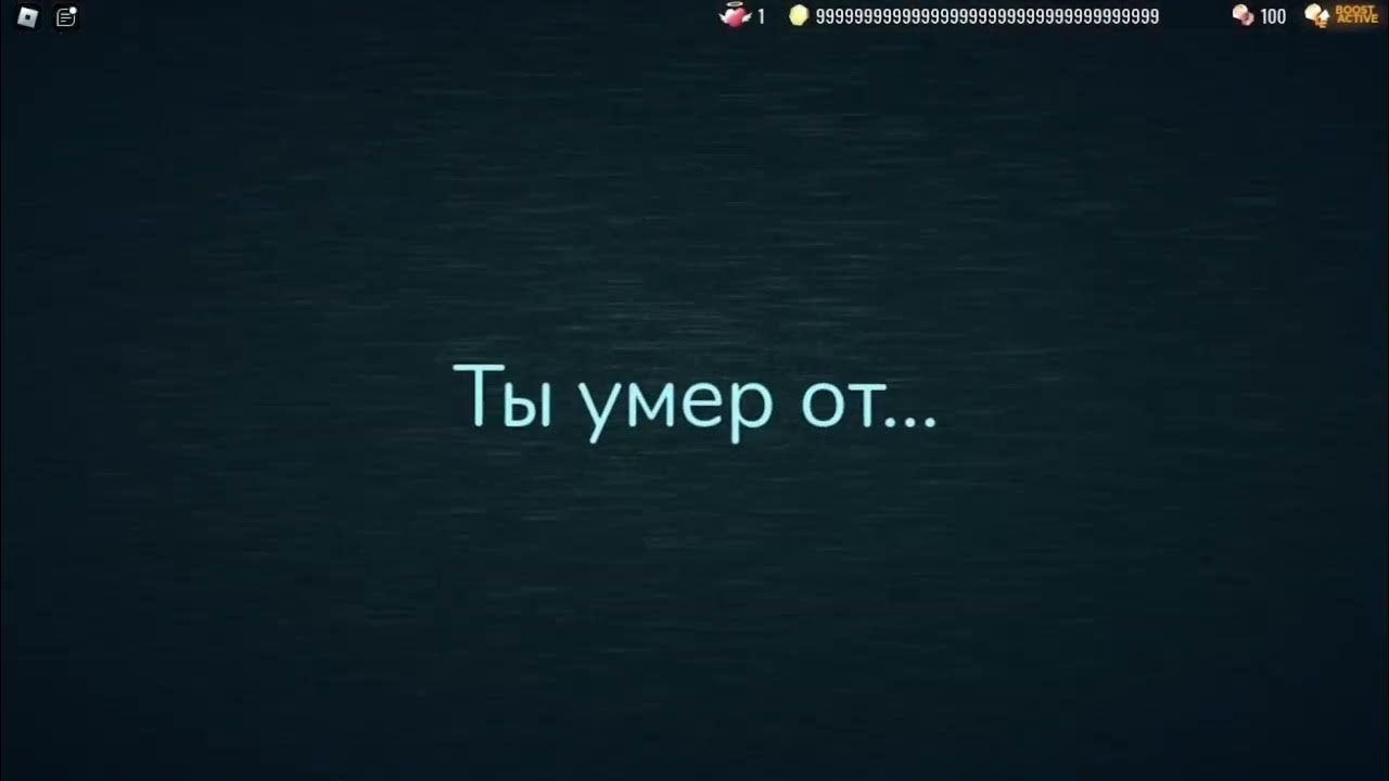 Смешные смерти дорс (1 часть) - YouTube