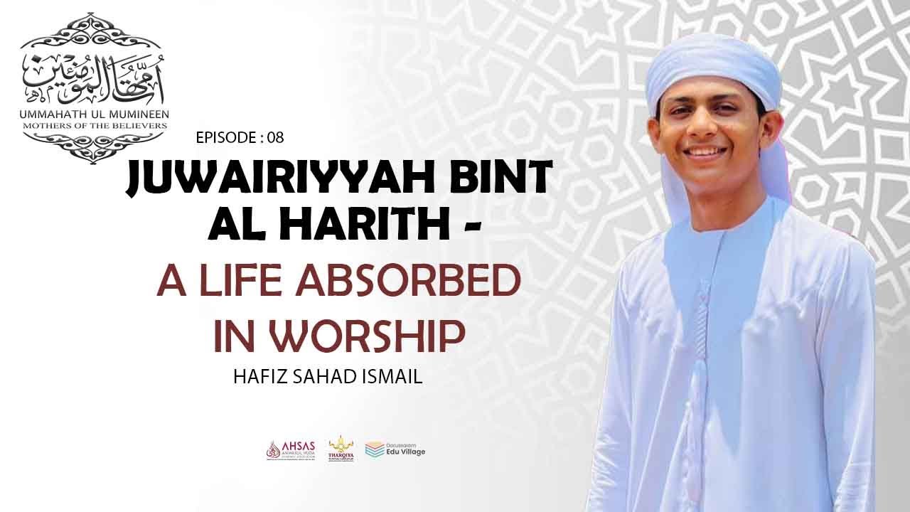 UMMAHATUL MUMINEEN | EP. 8 | JUWAIRIYYAH BINT AL HARITH - A LIFE ...