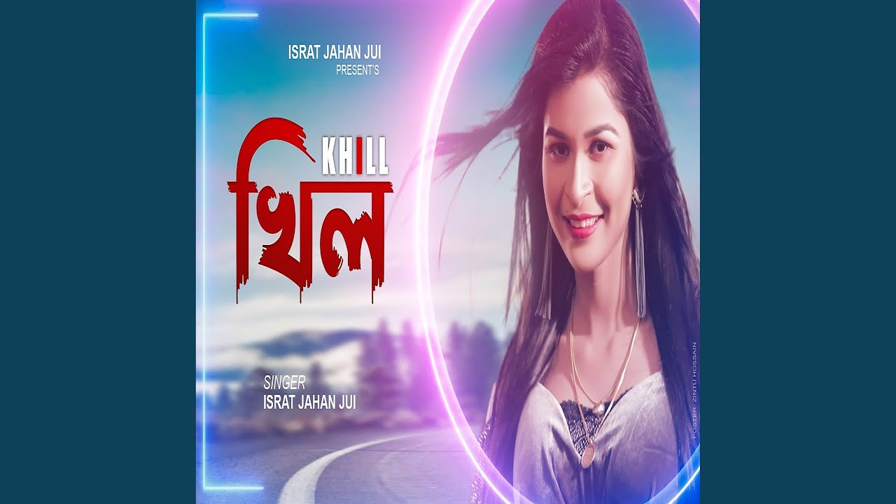 Khill - YouTube