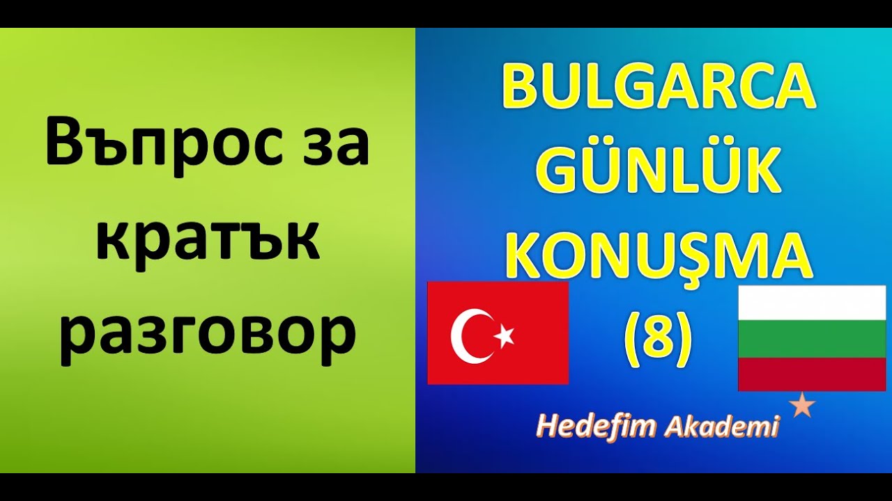BULGARCA GÜNLÜK KONUŞMA(8) - YouTube