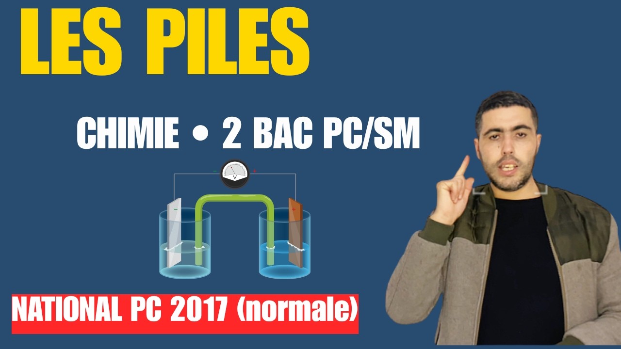 Les Piles : Extrait National PC 2017 Normale | 2 BAC PC & SM - YouTube